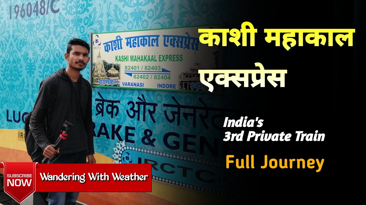 Kashi Mahakal express || Train journey ||Wandering with weather # ...