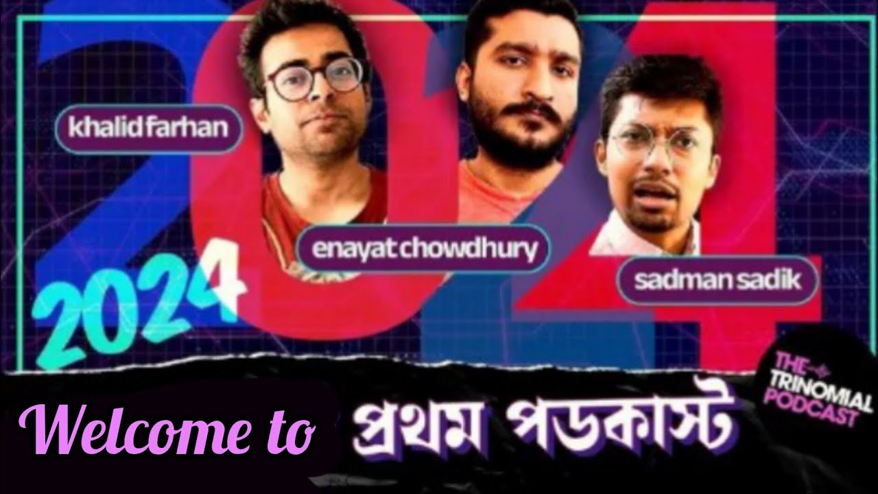 The name of The Trinomial Podcast - YouTube