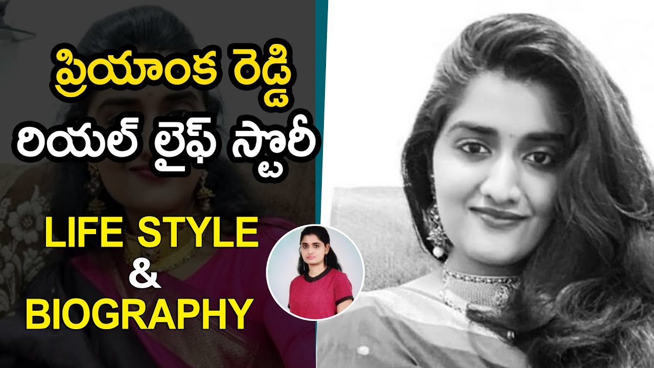 Dr Priyanka Reddy Biography | Dr Disha Biography | Dr Disha Real Life ...