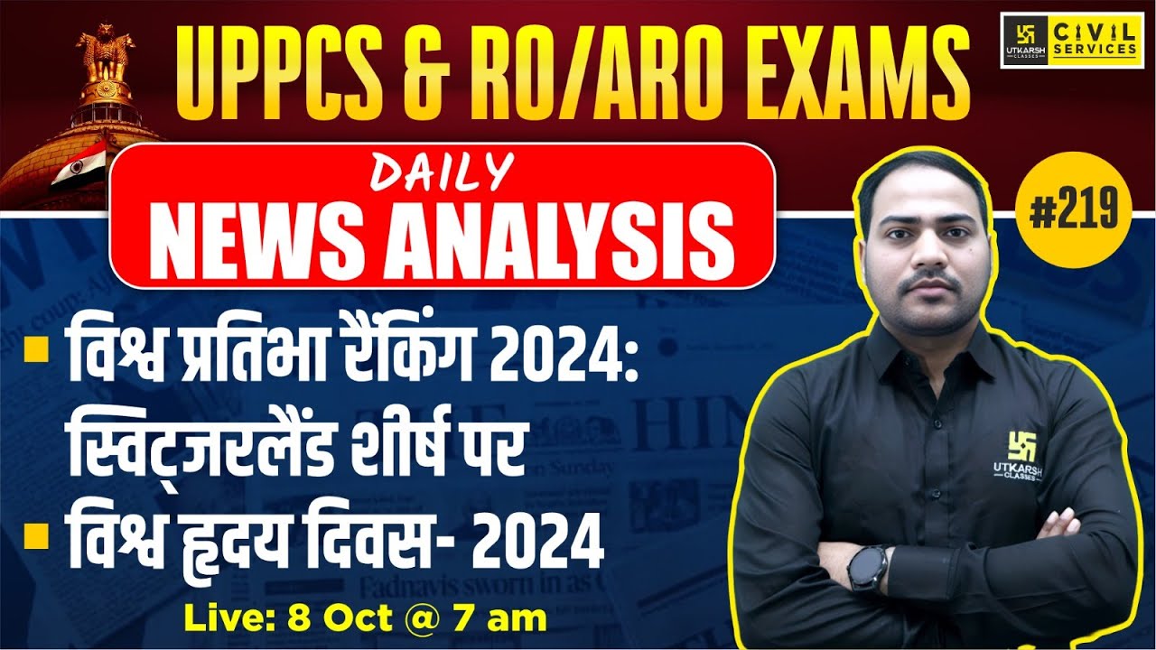 Daily Current Affairs 2024 | Current Affairs for UPPCS & RO/ARO #219 ...