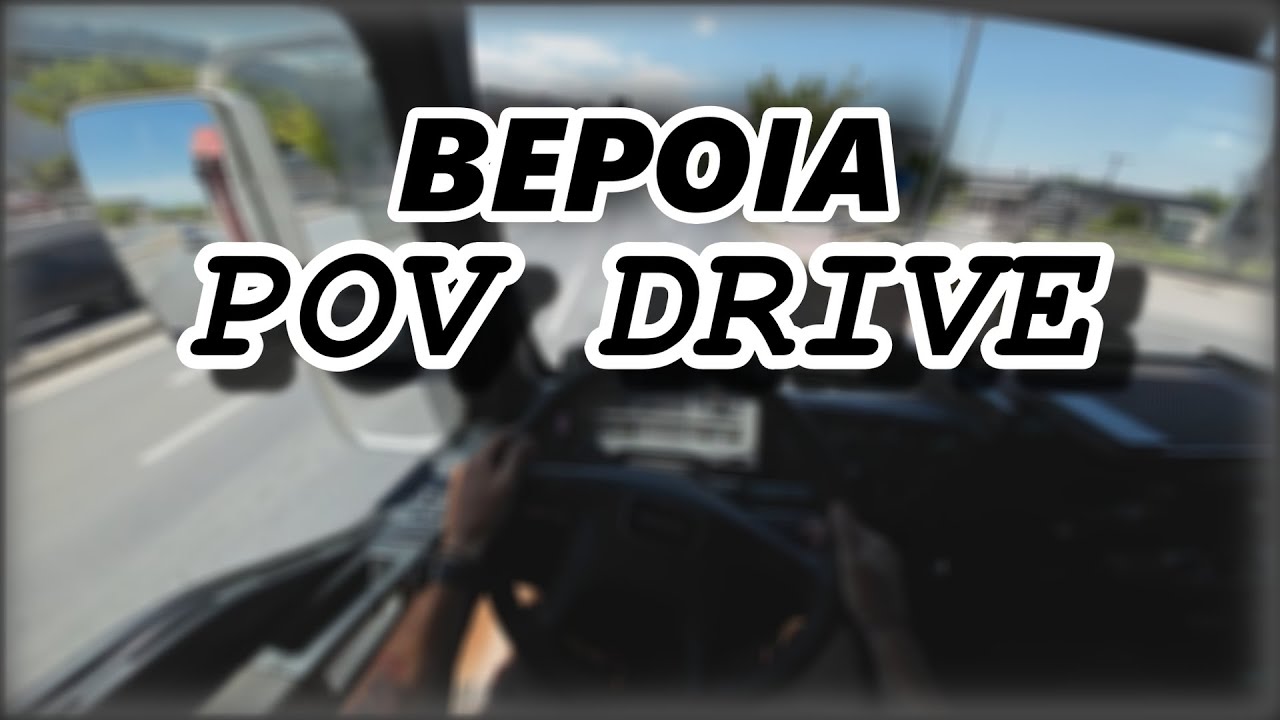 Οδηγηση επικαθημενου στη Βεροια! - YouTube