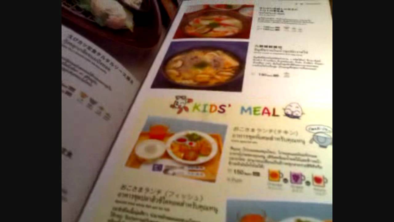 Vlog 275 - Ootoya Japanese Restaurant @ Central World Mall - YouTube