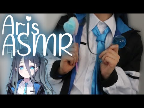 【Cosplay ASMR】 Aris Gives You Personal Attention! ♥ - YouTube
