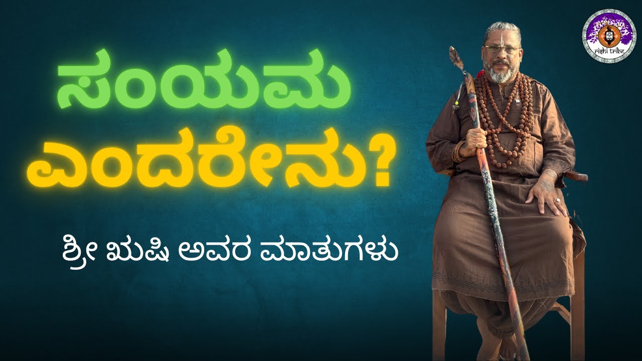 What is Neutrality? How to Remain Neutral In Any Situation? | Guru ...