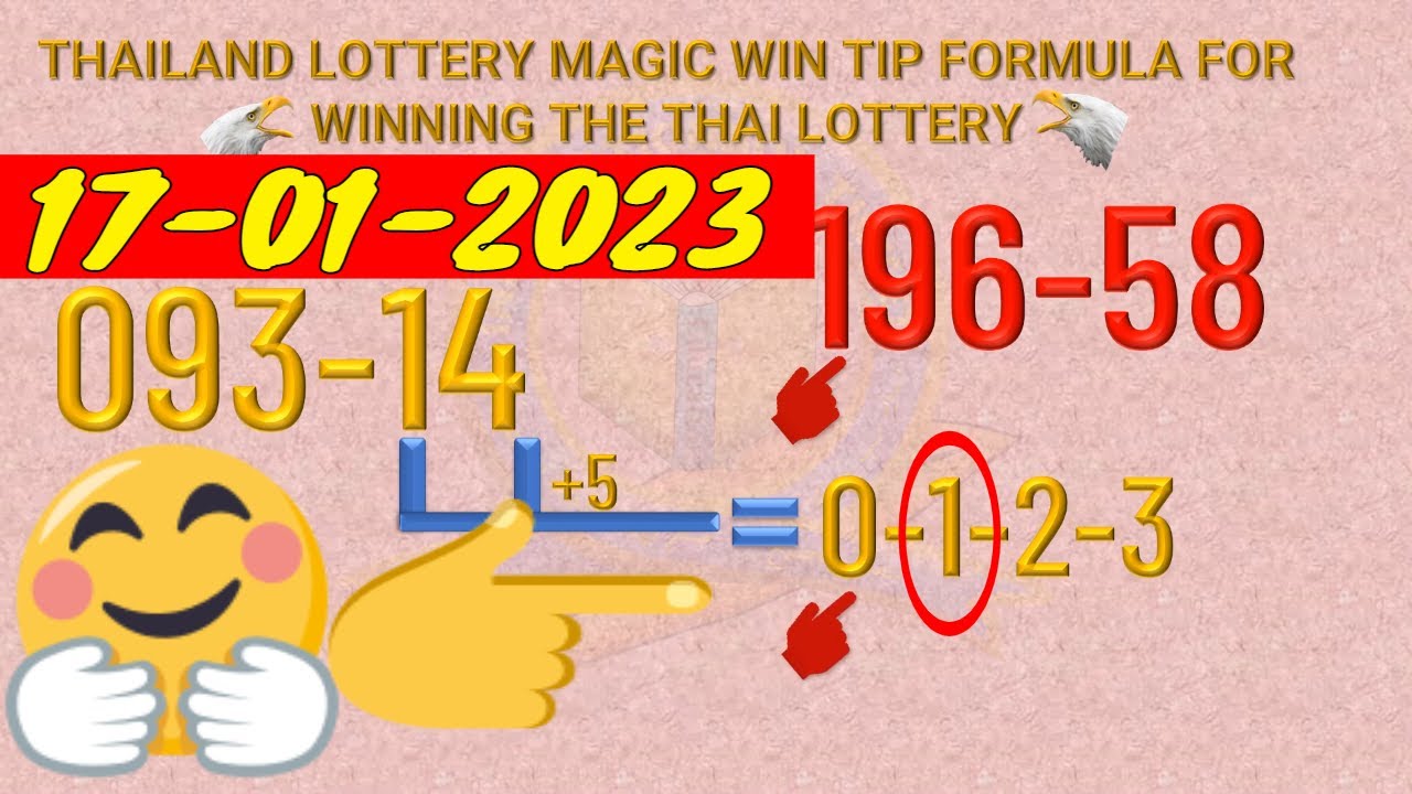 17-01-2023 THAILAND LOTTERY MAGIC WIN TIP FORMULA FOR WINNING THE THAI ...
