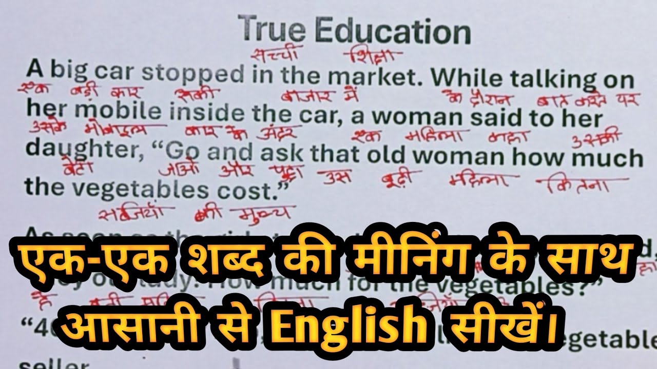 English Story for Learning English | English Story | True education ...