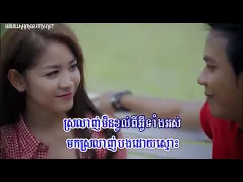 Ler Lok Nis Bong Somnang Cheang Ke Khmer song Virak seth លើលោកនេះបងសំណាងជាងគេ - YouTube