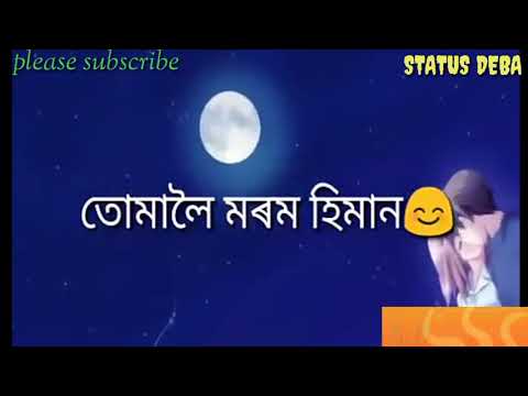 Best assamese song - YouTube