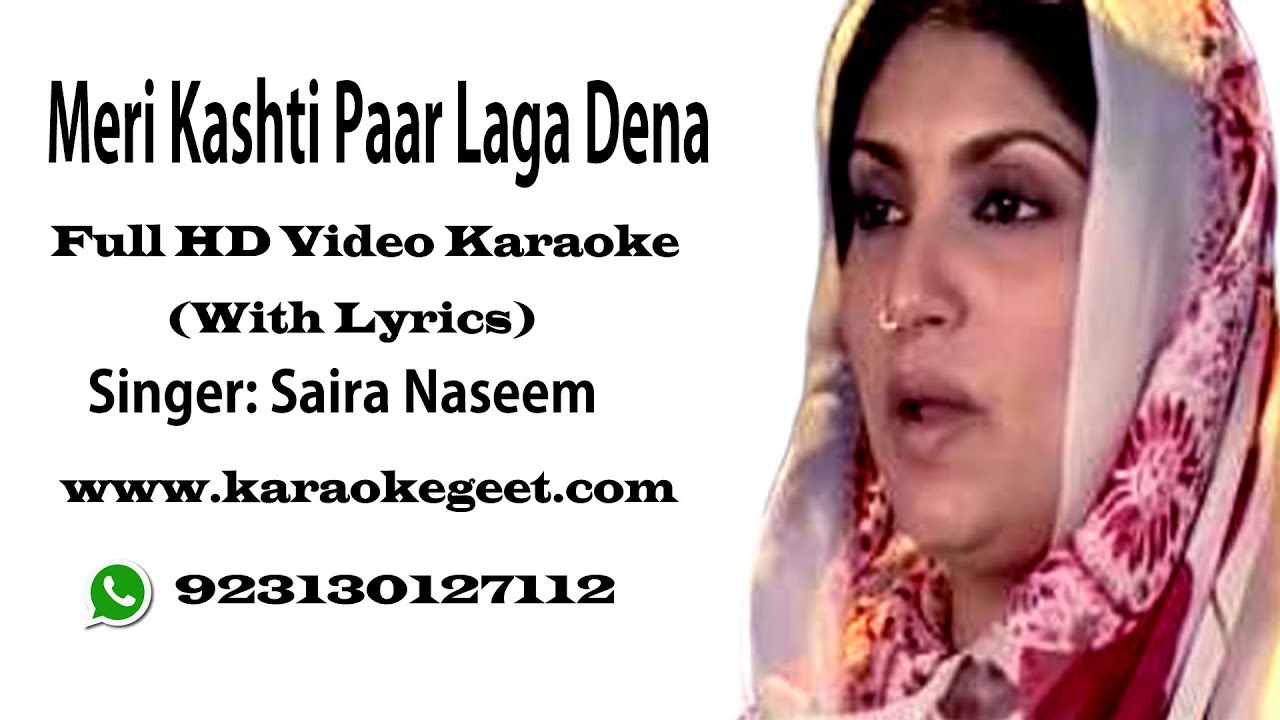 Meri kashti paar laga dena Video Karaoke - YouTube