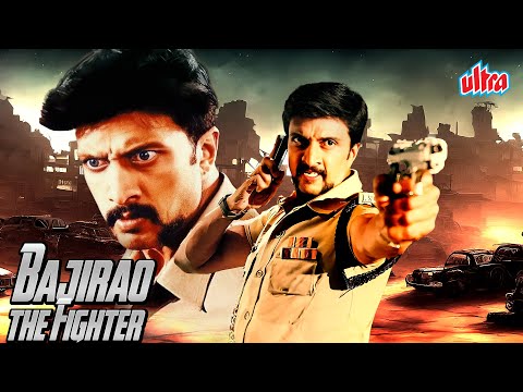 Kiccha Sudeep's Singham Bajirao The Fighter (2011) | Hindi Dubbed South Action Movie