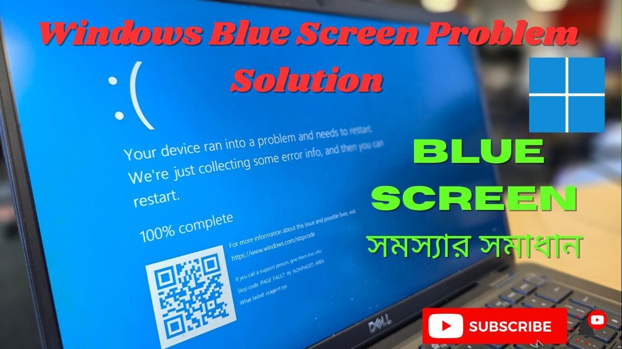 Windows Blue Screen Problem Solution // Blue Screen সমস্যার সমাধান ...