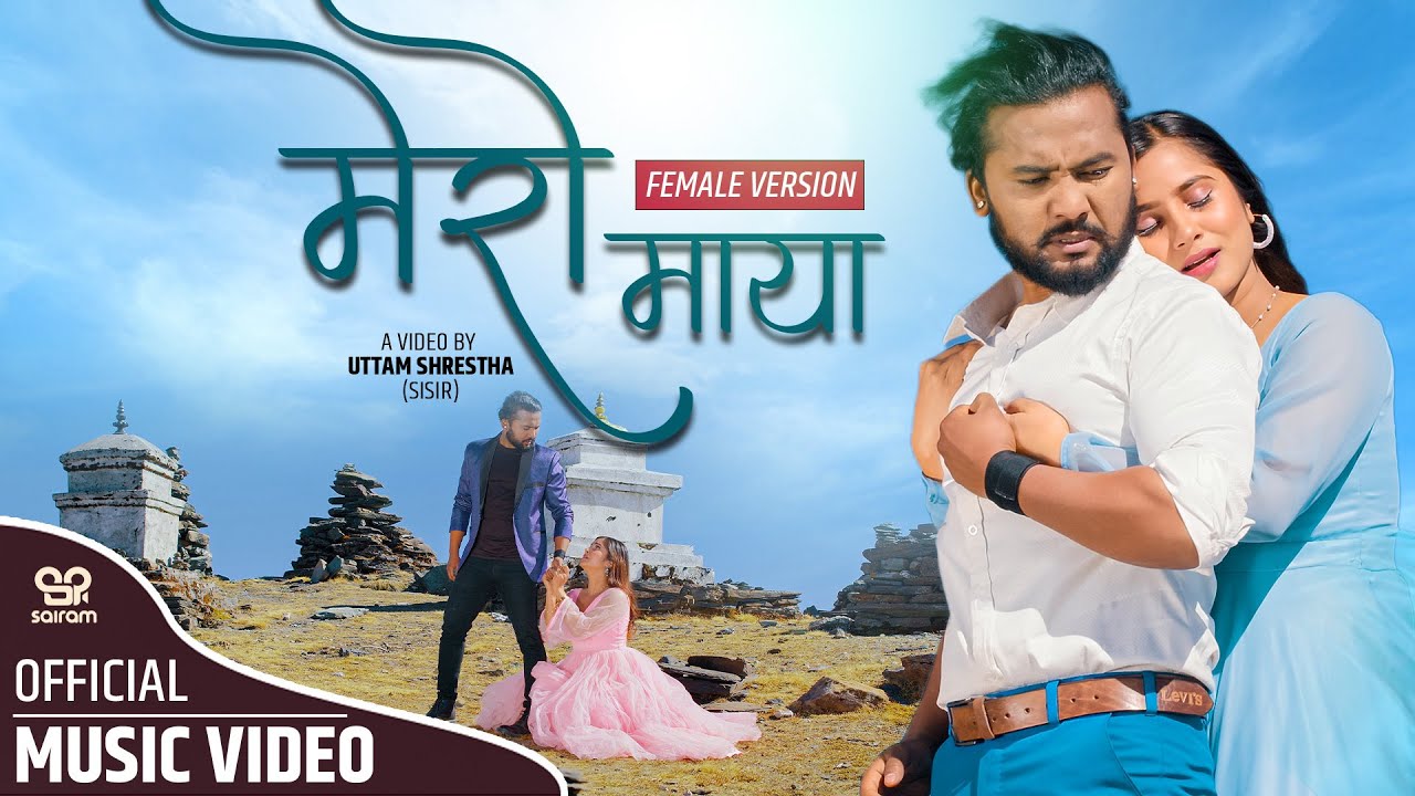 Mero Maya - Melina Mainali • Bikram Budhathoki • Samarika Dhakal ...