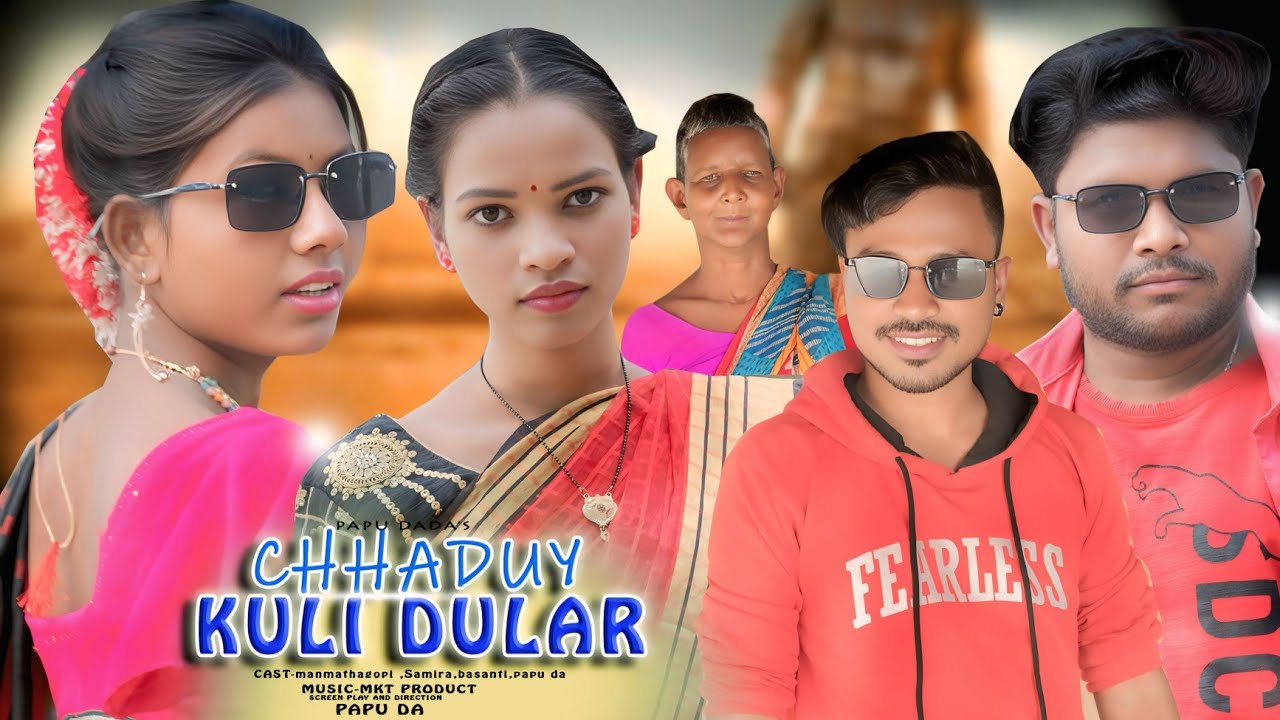 Chaduy kuli dular //santali short film//ashiq production 25 - YouTube