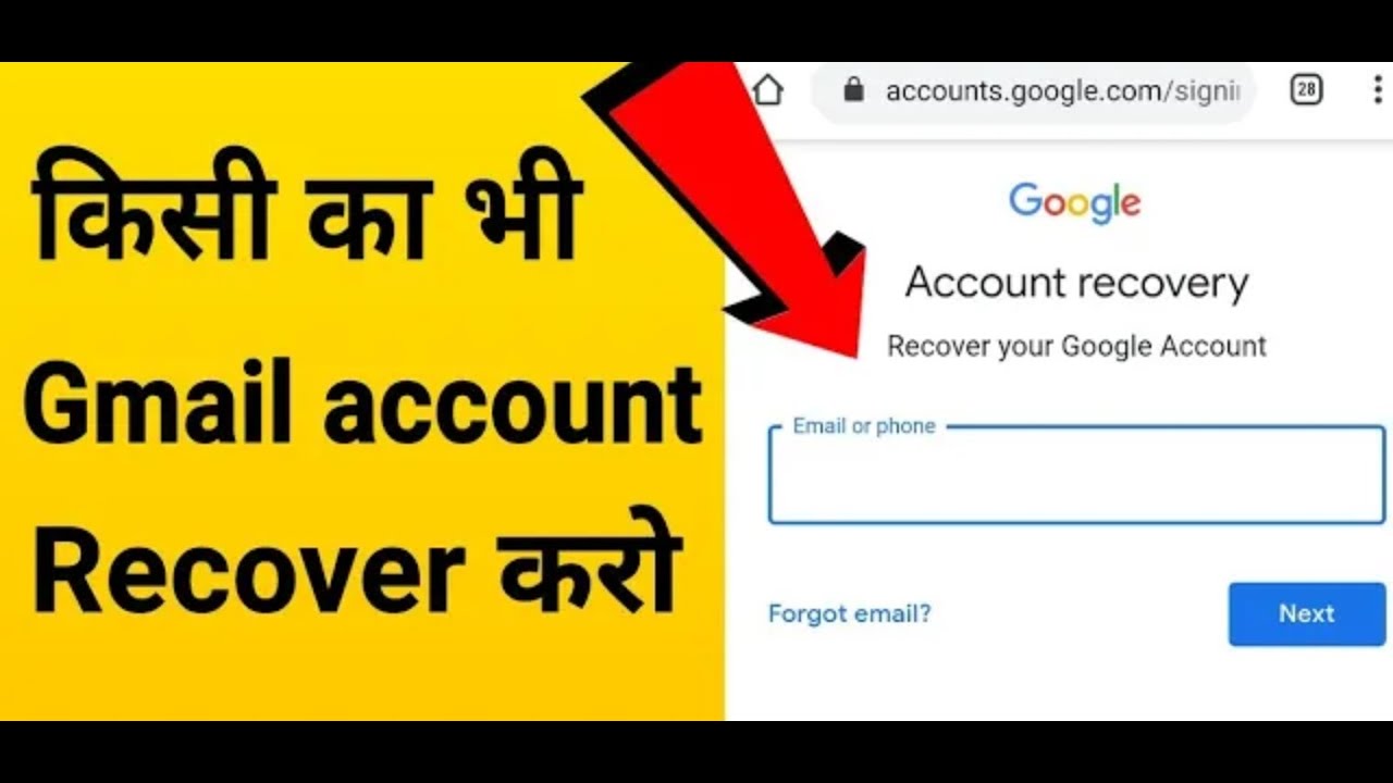 HOW TO RECOVER GMAIL ACCOUNT 2020 || HOW POLICE RECOVER GMAIL ACCOUNT ...