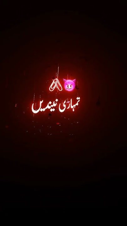ₜᵤₘₕₐᵣᵢ ₙₑₑₙdₑᵢₙ ₕᵣₐₘ ₖᵣdₑ Gₐ 🤞🔥 Aqeelwrites Sadpoetry Blackscreen