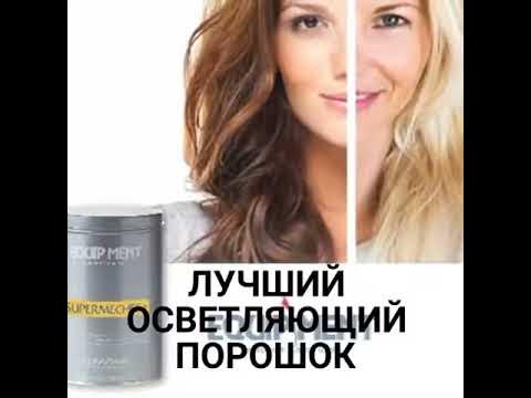 смывка из черного в светлый - YouTube
