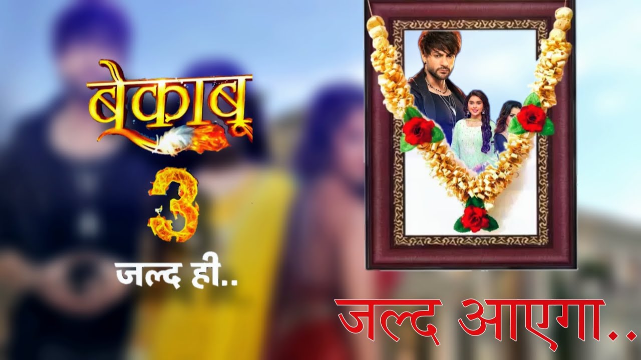 EISHA SINGH AND SHALIN BHANOT BEKAABOO 3 | BEKABOO SEASON 3 FINAL NEWS ...