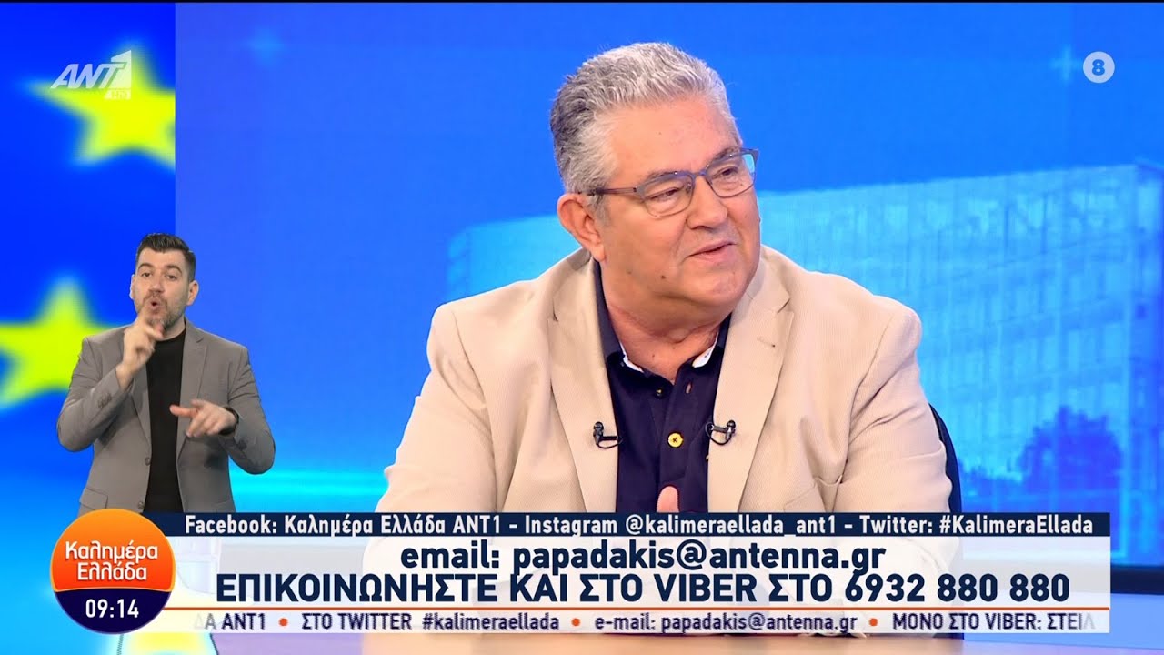 Δ. Κουτσούμπας: Ο λαός να κάνει αυτό που σκέφτεται, να πάει στην κάλπη ...