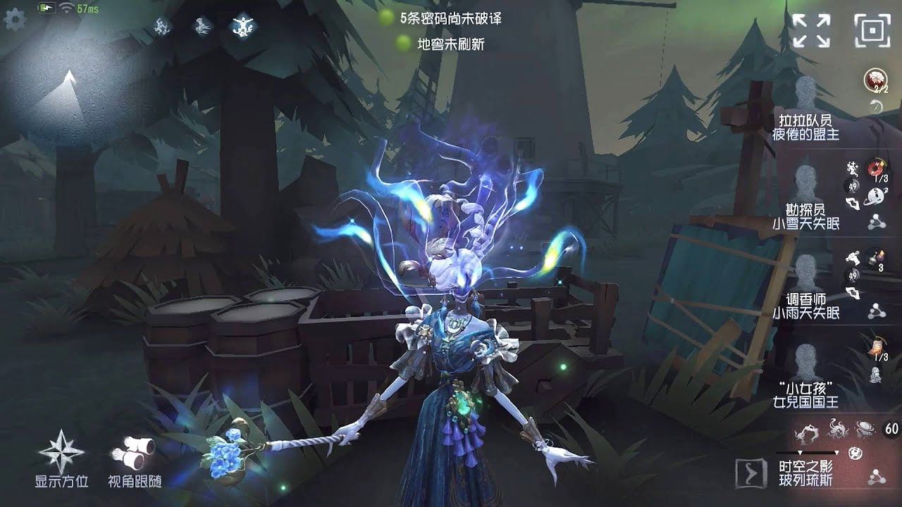 #18 The Shadow | Gameplay | Lakeside Village | Identity V - YouTube