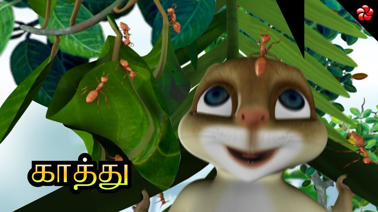 காத்து பூனை ★ Tamil cartoon for children from பட்டாம்பூச்சி - YouTube