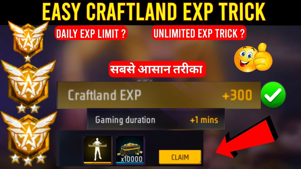 CraftLand EXP Trick Free Fire | How To Increase CraftLand EXP Free Fire ...
