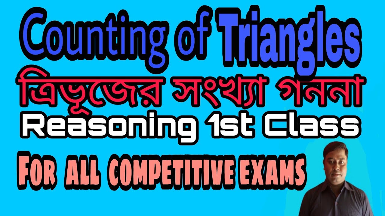Counting of Triangles Figure/Reasoning/বাংলায় - YouTube
