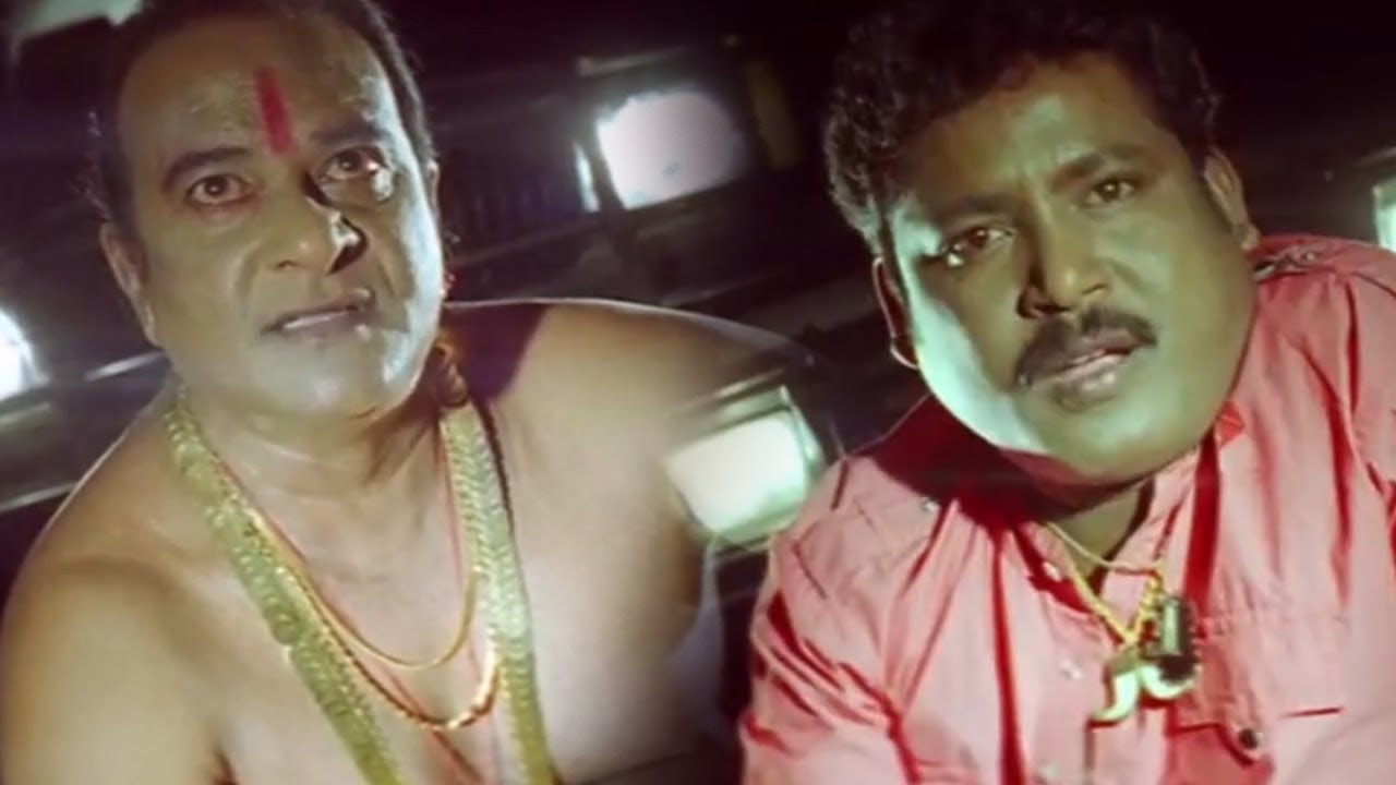 Pilla Prasad And Prabhas Sreenu Master Plan Scene || Telugu Movie ...