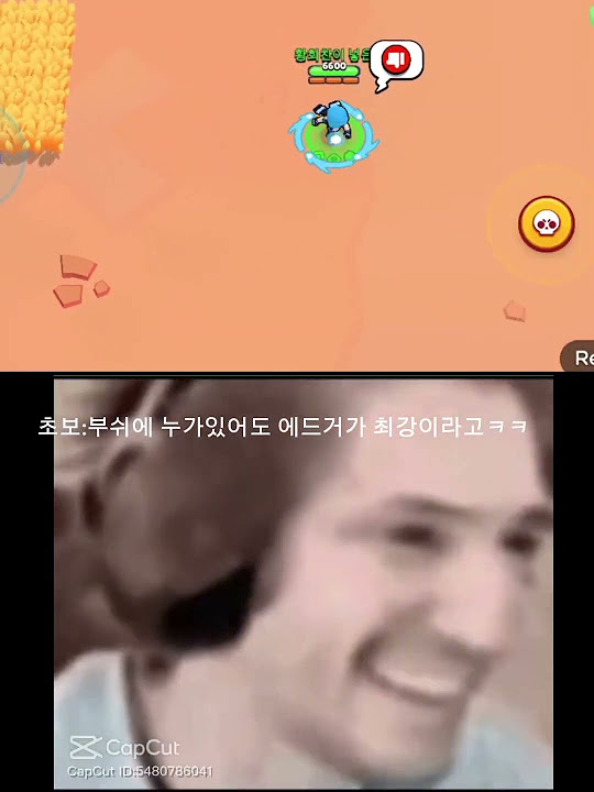 XQC 밈 XQC meme - YouTube