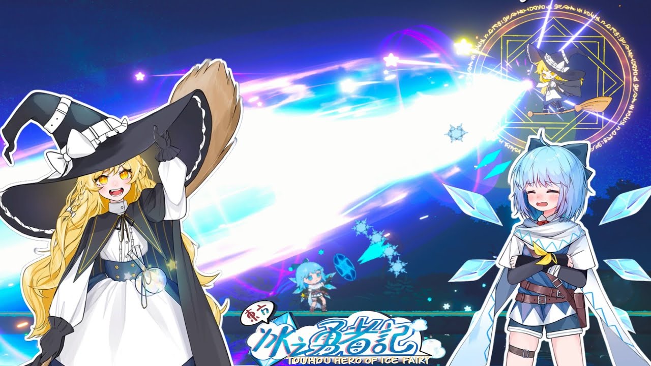 Touhou Hero of Ice Fairy Demo Gameplay - Cirno Vs Marisa Boss NO Hit ...