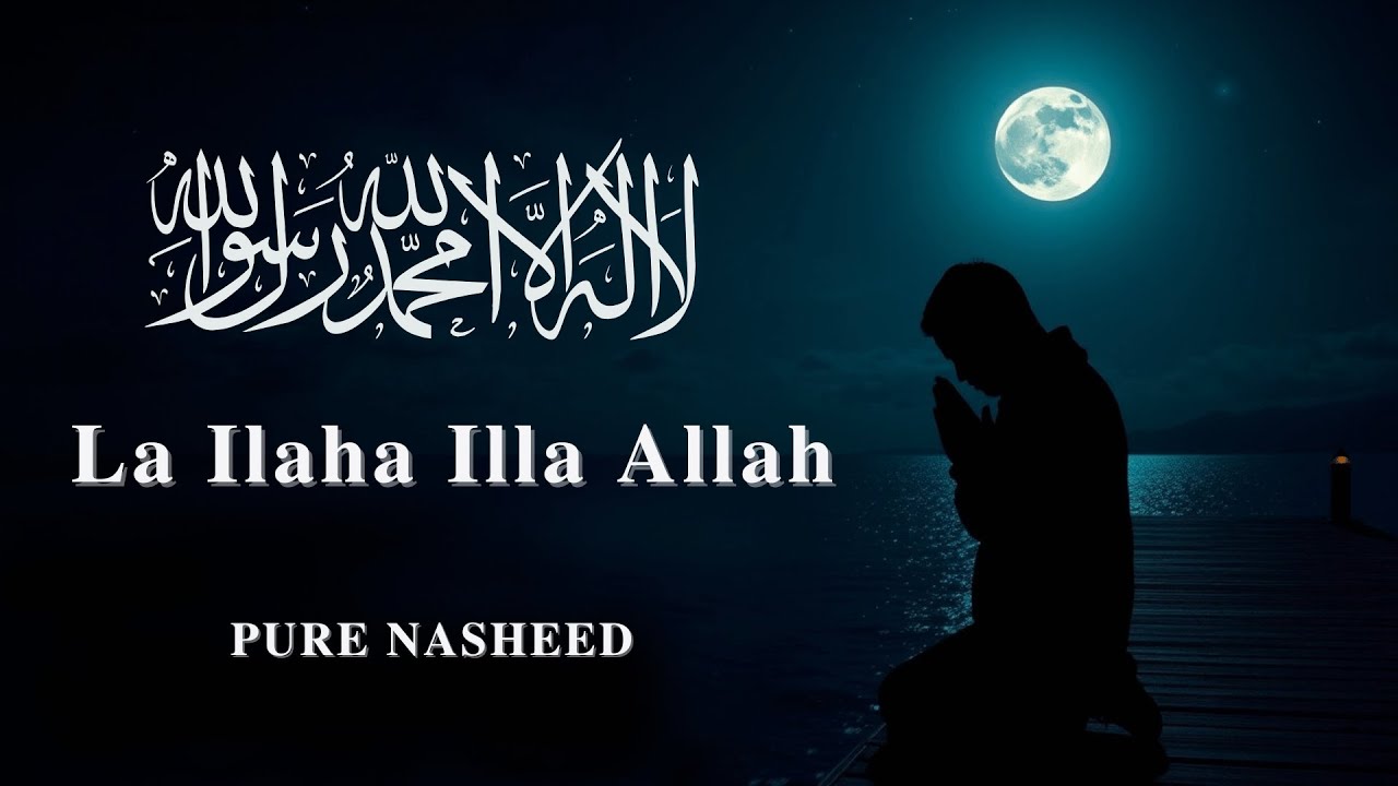 Powerful AI Nasheed | La Ilaha Illallah - By Pure Nasheed - YouTube