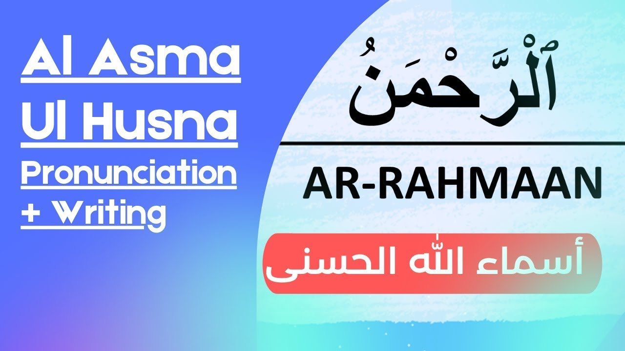 Learn How to Pronounce Al Asma-ul-Husna (99 Names of Allah) In Arabic ...