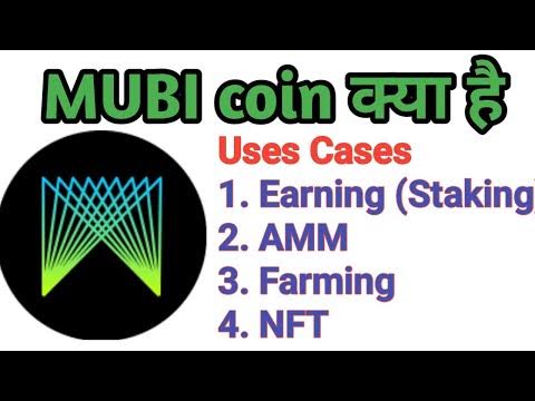 What is mubi coin || Mubi coin full analysis|| Mubi Coin prediction 2024 ‌मुबी कोईन की ...