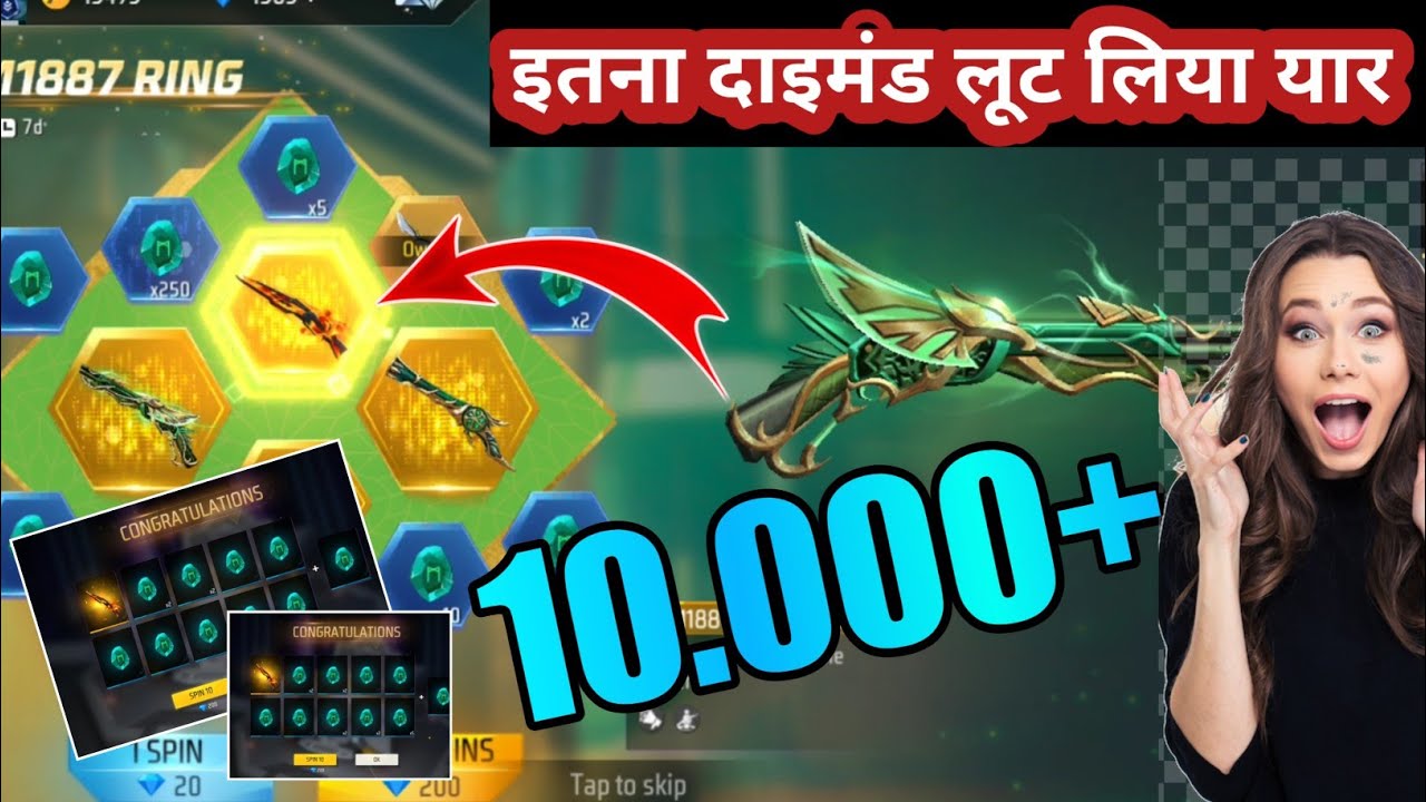 NEW M1887 RING EVENT TODAY| FREE FIRE NEW EVENT| FF NEW EVENT TODAY ...