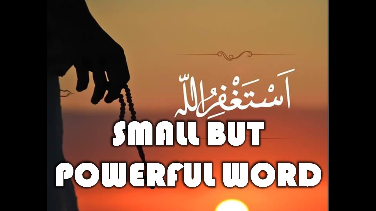 The Benefits Of Reciting This Simple Beautiful Supplication (Dua ...