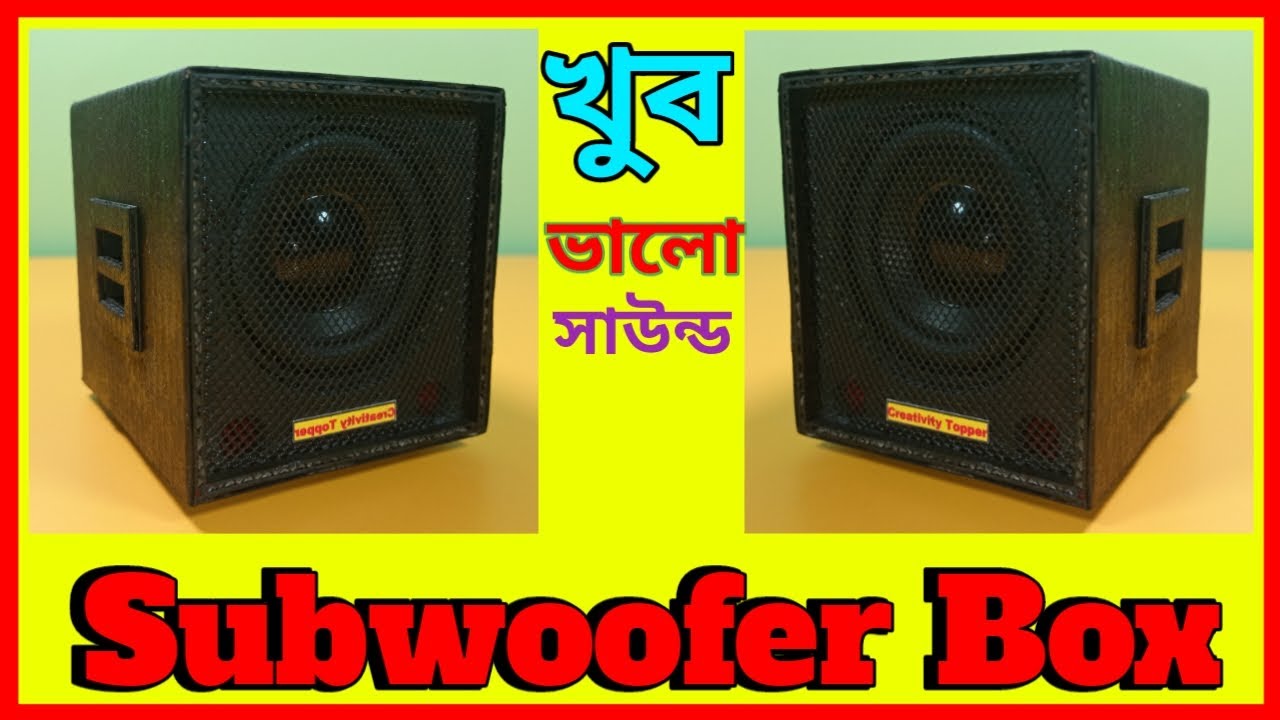 How To Make Homemade Mini Subwoofer Box Project by Cardboard //খুব ...