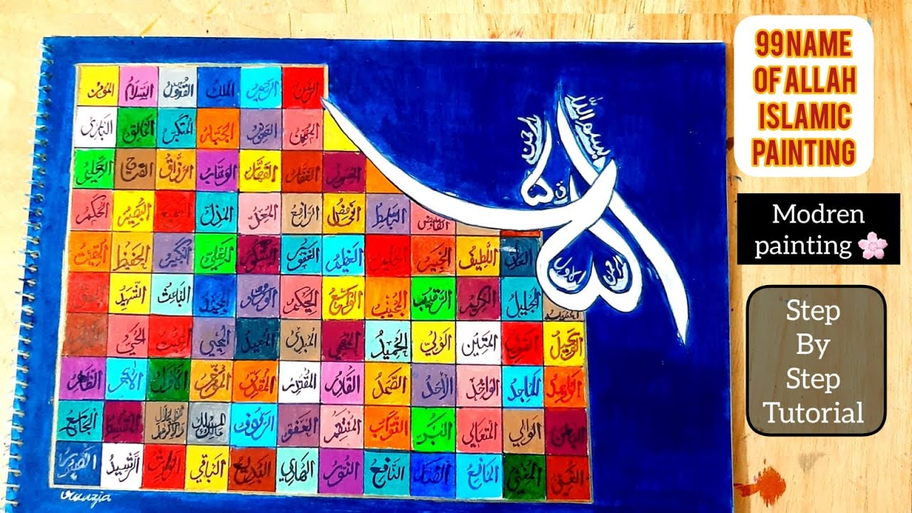 How to write 99 name of Allah | Arabic calligraphy | Allah | Raazia ...