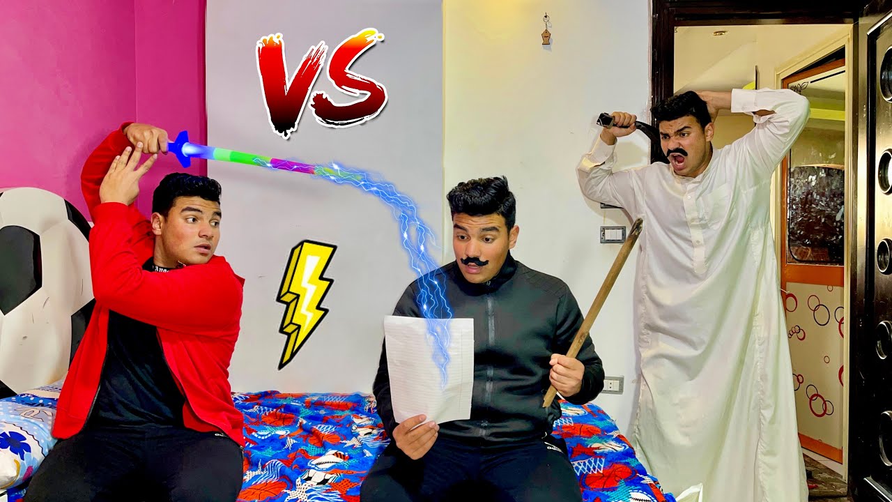 العصايه السحريه الجزء الرابع🪄😂 سيف عماد Youtube
