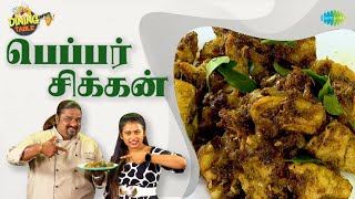 Tamil Cooking Videos Archives - SunTamil5.Net