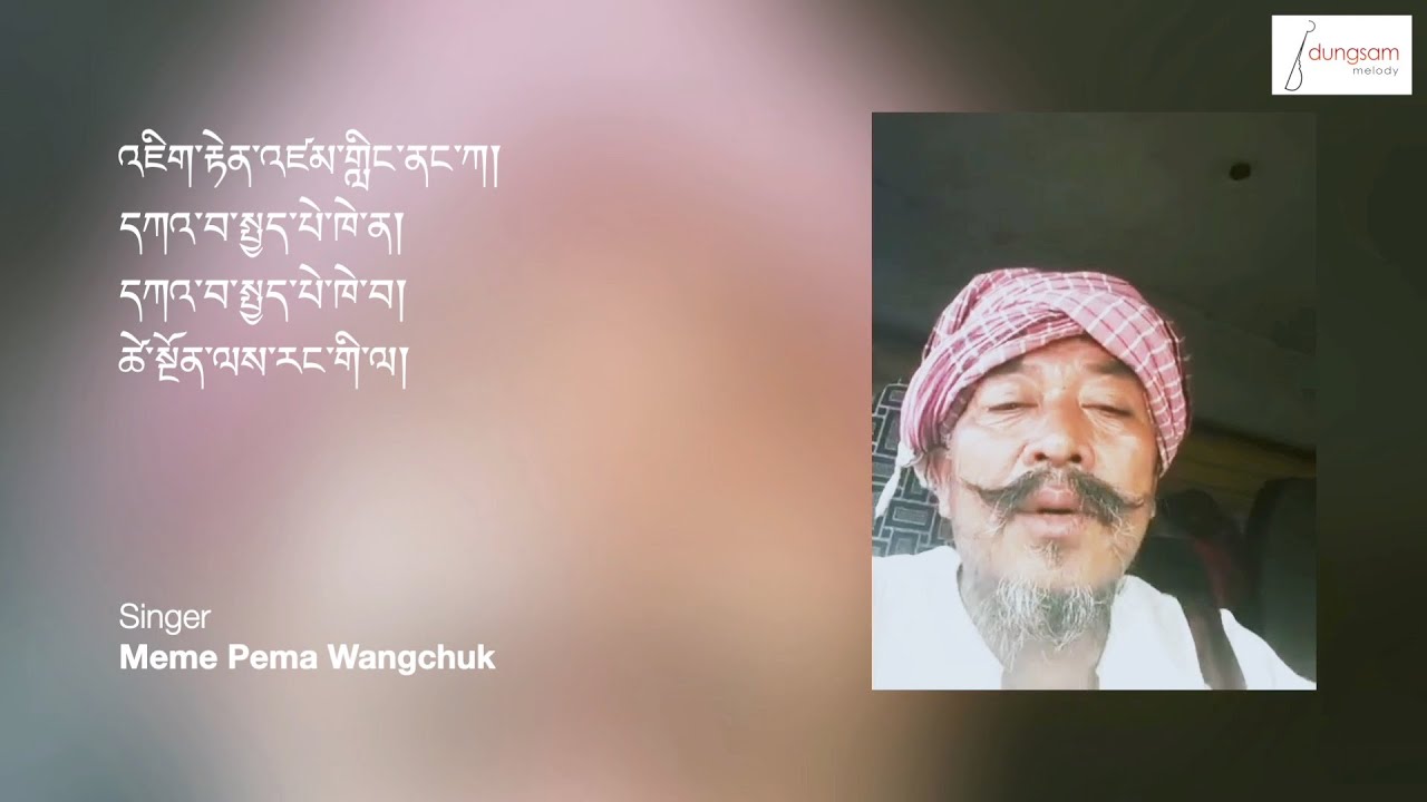 Jigten Zamling Nangka - Meme Pema Wangchuk - YouTube