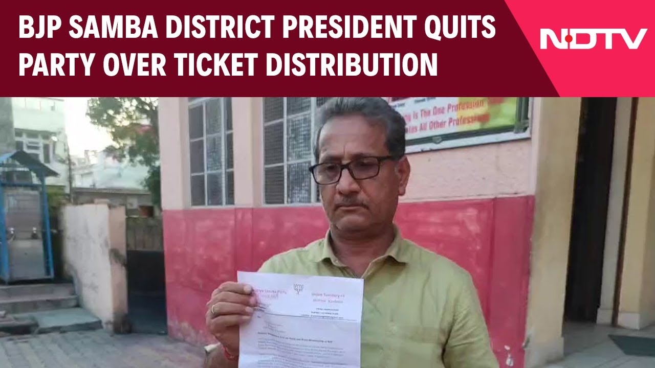 Jammu Kashmir Election News: BJP Samba District Chief Resigns After Not ...