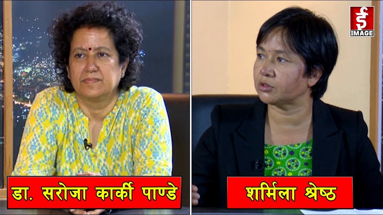 Sambhash - Interview with Dr. Saroja Karki Pandey and Sharmila Shrestha ...