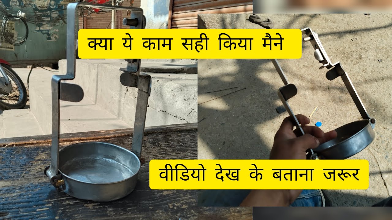 How to repair lunch box//खाने का डब्बा कैसे वेल्डिंग करे//Steel welding ...
