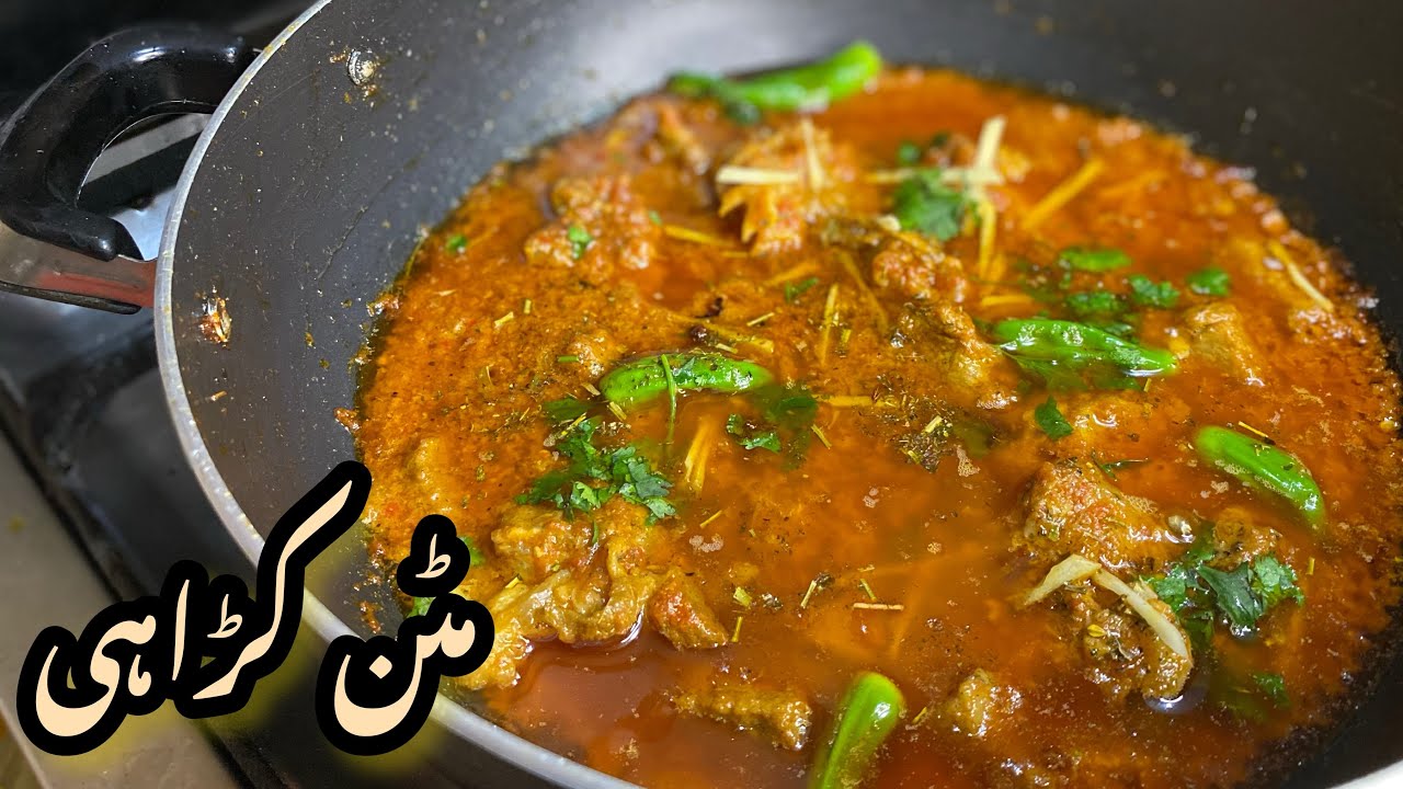 Mutton Koyla Karahi Recipe | Highway Style Mutton Koyla Karahi | Mutton ...