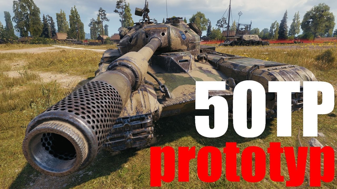【WoT：50TP prototyp】ゆっくり実況でおくる戦車戦Part435 byアラモンド - YouTube