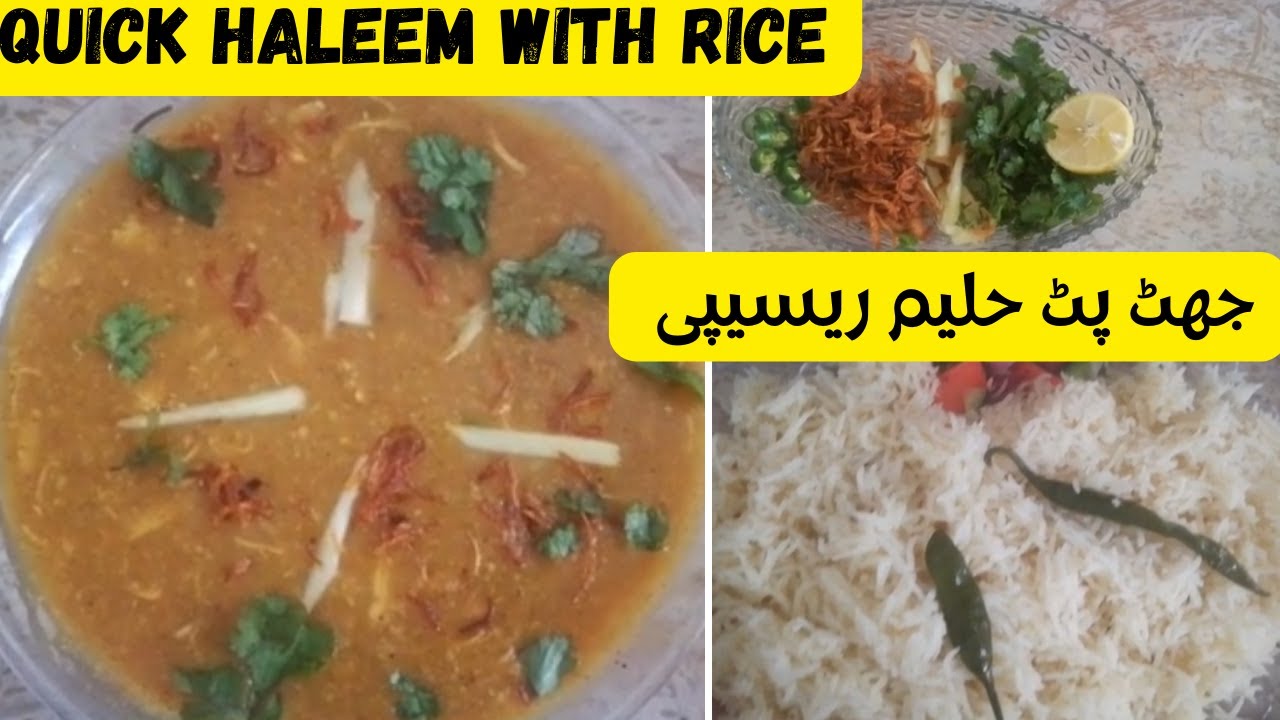 Quick haleem recepie|daily routine vlog |Morning routine|@Elizabutt123 ...