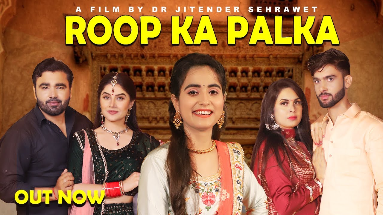 ROOP KA PALKA | Renuka Panwar | Naveen Naru | Prabh Grewal | Ashu Rana ...