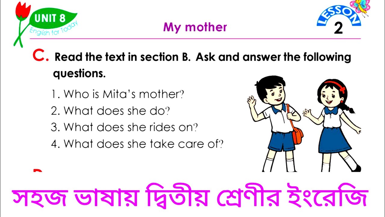 Class 2 english unit 8 page 79 | My family | Lesson 2 | New Book 2025 ...