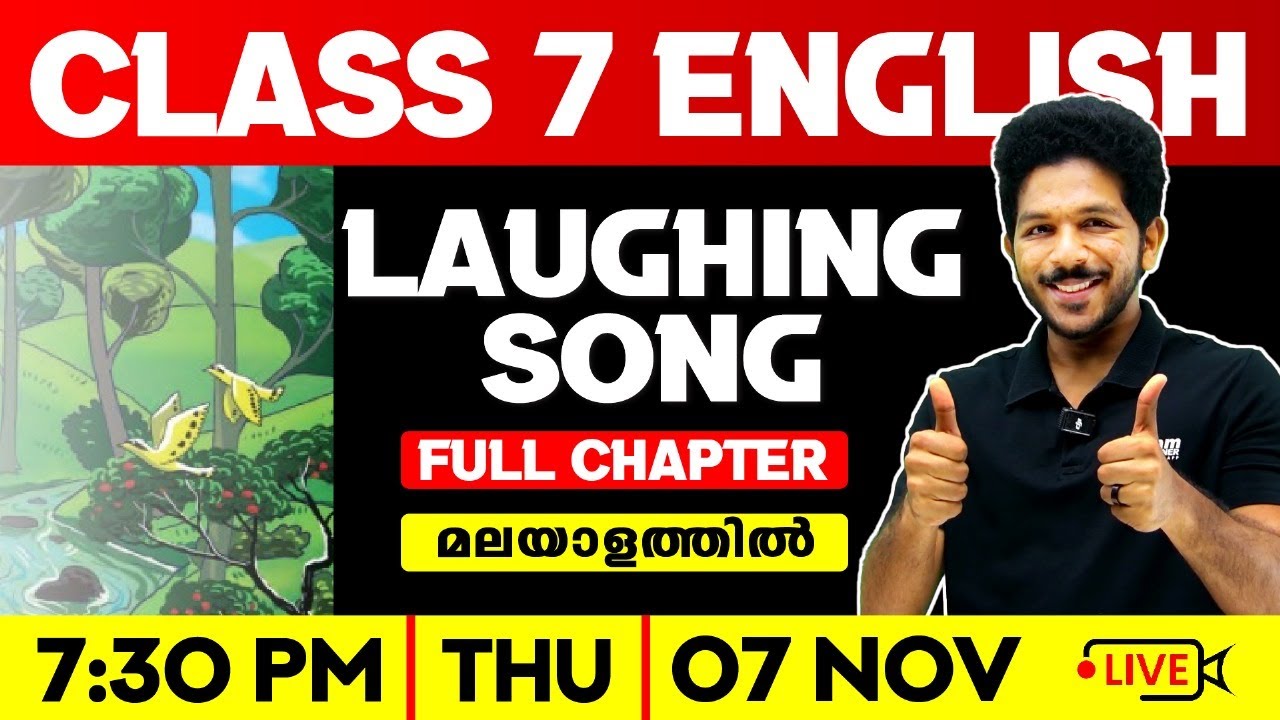 Class 7 English | Laughing Song | Full Chapter | Exam Winner - YouTube