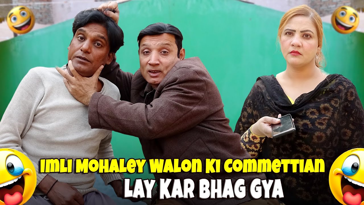 Bablu & Imlii With Sadia Khan New Comedy Show|| Imli Ney Bablu Ki Commeti Kha Li ...