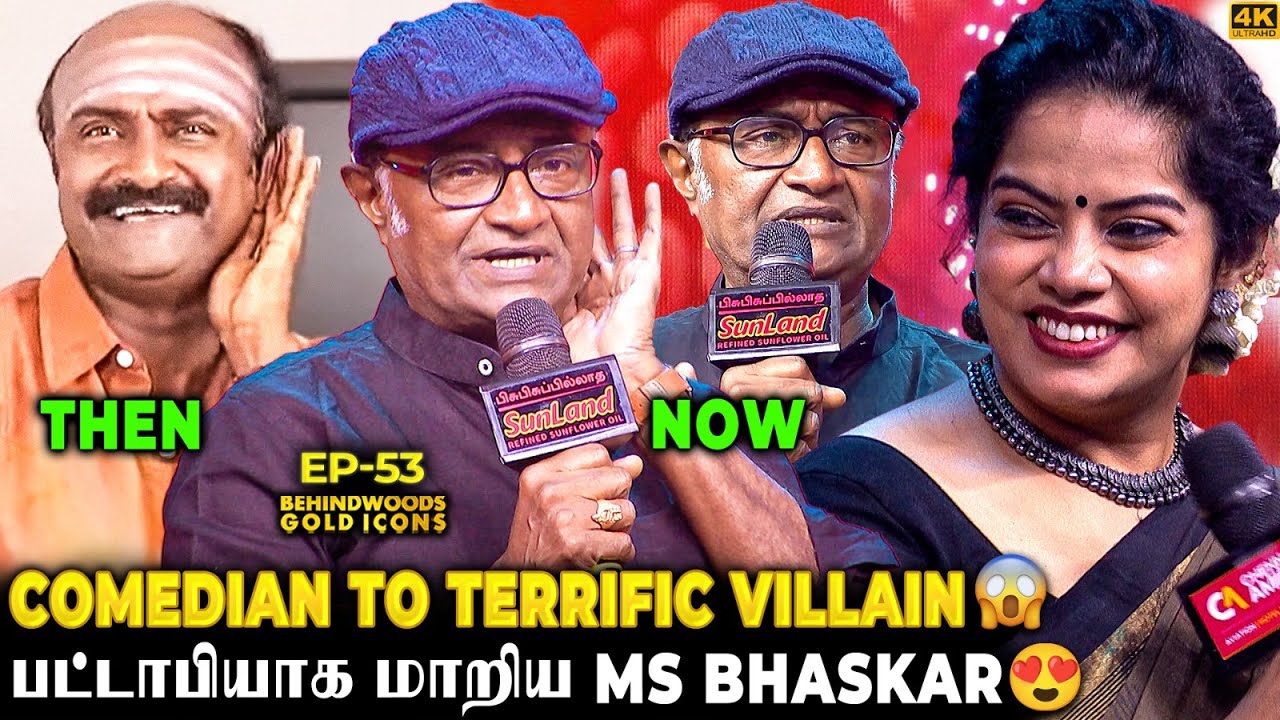 மிரளவைக்கும் Live Acting😍மனுஷன் என்னமா நடிக்குறாருயா🔥MS Bhaskar-க்கு ஈடு வேற யாரு?💗 - YouTube